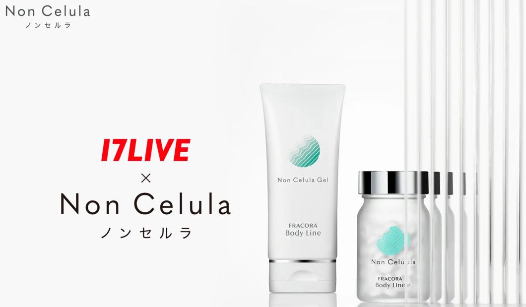 「Non Celula – ノンセルラ」のSNS動画広告出演をかけた17LIVEライブコマース企画にて、『なぽぽ🌈🎸💜』が1位！ 「Non Celula – ノンセルラ」のSNS広告へ出演決定 ...